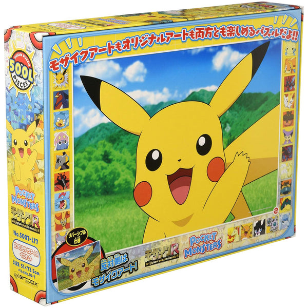 Ensky Pokemon Mosaic Art R Pikachu 1000 Piece Jigsaw Puzzle | Radar Toys