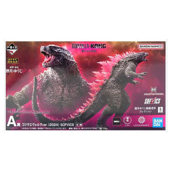 Bandai Godzilla X Kong Godzilla 2024 Evolved Version Ichibansho Figure ...