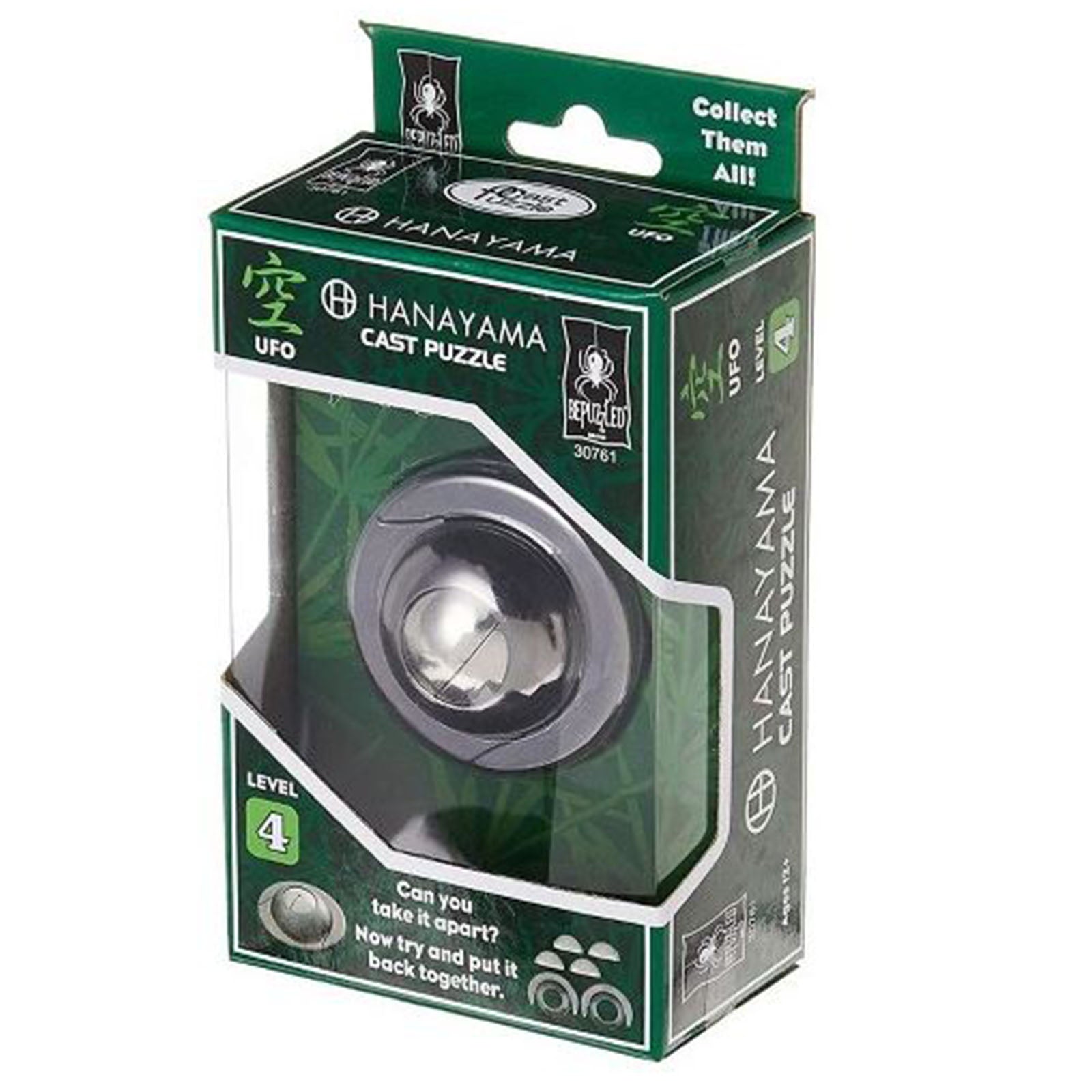 Hanayama Level 4 Planet Brain Teaser Cast Puzzle| Radar Toys