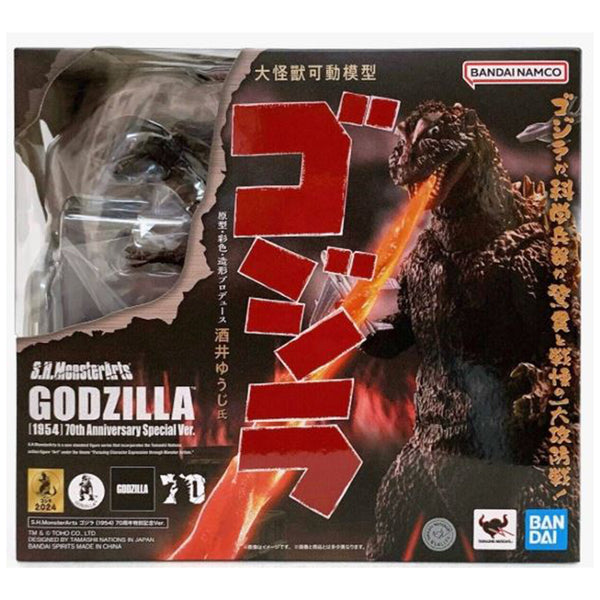 Bandai Godzilla 2016 SHMonster Arts Shin Godzilla The Fourth ...