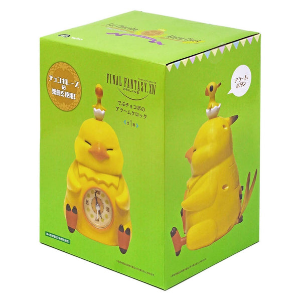 Final Fantasy XIV Fat Chocobo Alarm Clock | Radar Toys